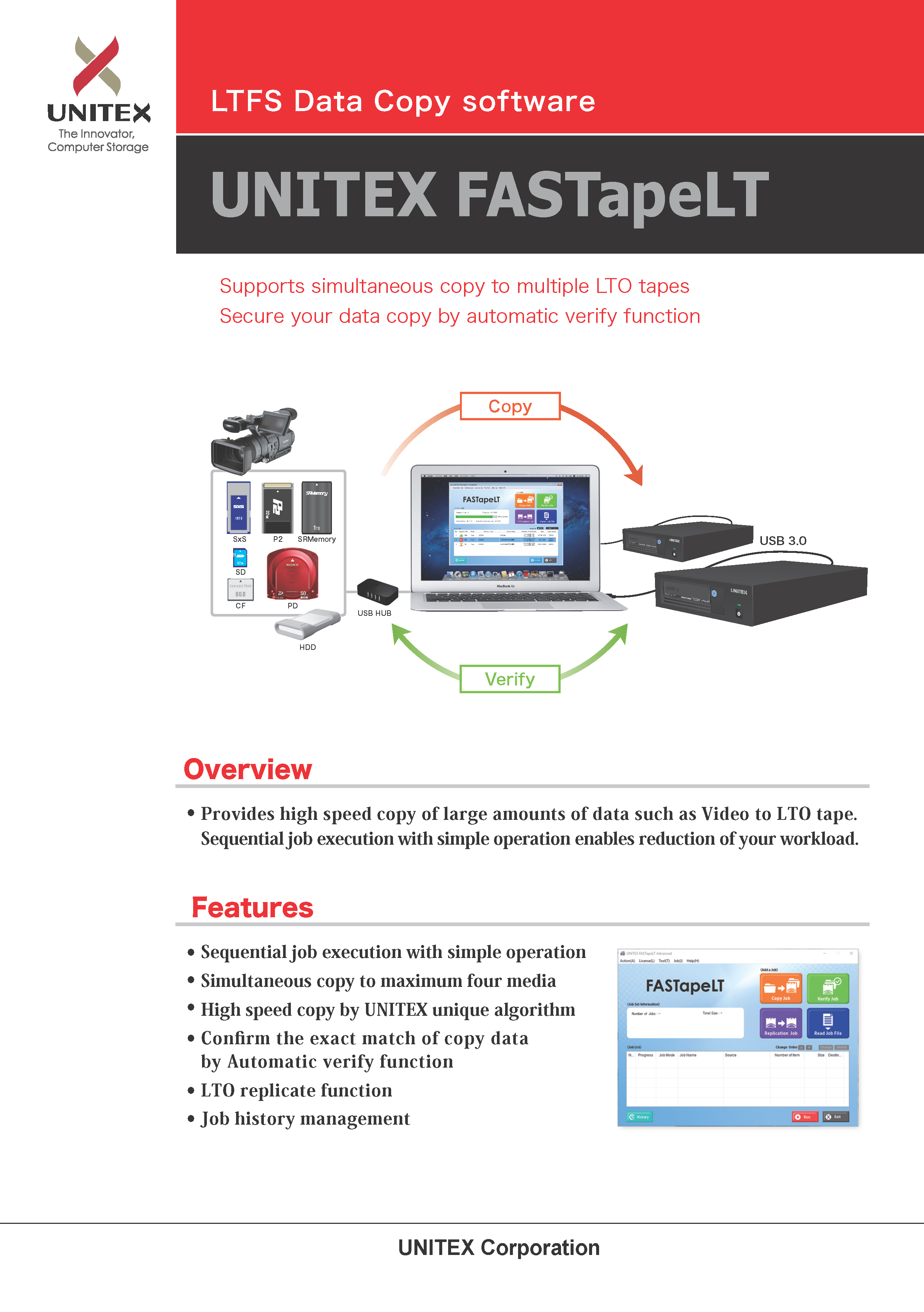IBC 2023｜UNITEX