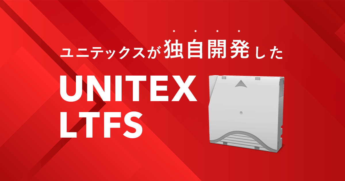 UNITEX LTFS｜UNITEX